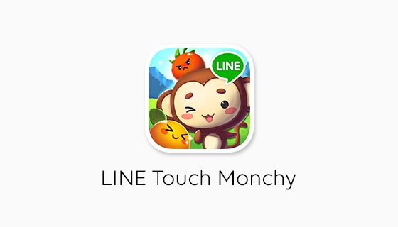 [Global]【LINE GAME】Brain-Racking Puzzle Game “LINE Touch Monchy ...