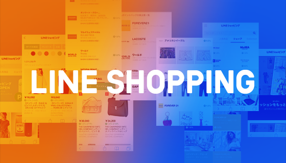 [Japan]LINE SHOPPING Exceeds 30 Million Listed Items | LINE Corporation ...