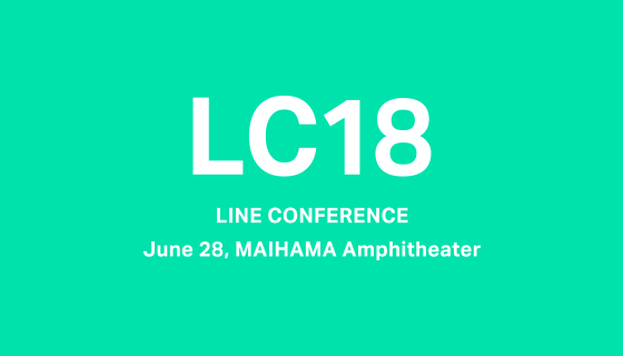 LINE CONFERENCE 2018 in Review | LINE Corporation | News