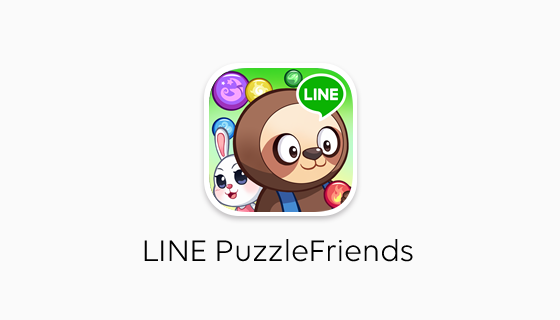 [Global]【LINE GAME】New Puzzle RPG “LINE Puzzle Friends” Released | LINE ...