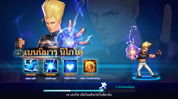 【LINE GAME】 สิ้นสุดการรอคอย สังเวียนความมันส์เปิดแล้ววันนี้ LINE KOF98 ...