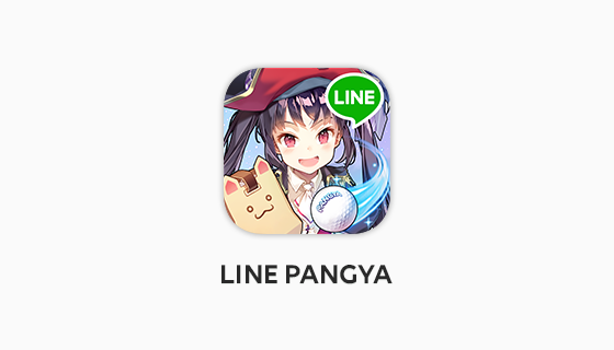 LINE PANGYA พร้อมให้ทั่วโลกหวดสนั่นมันส์ยกก๊วนแล้ววันนี้! | LINE Corporation | ข่าว