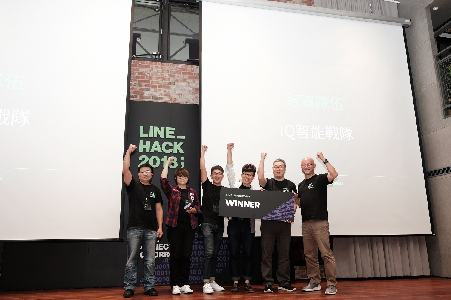 【LINE HACK 2018】LINE在台首屆駭客松由「IQ智能戰隊」奪冠 下一站前進日本 | LINE Corporation | 新聞