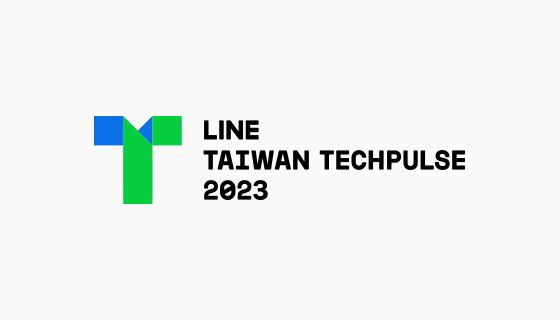 LINE TAIWAN TECHPULSE 2023 年度開發者大會重磅登場 開發治理再升級 3大優化重點與4大管理關鍵打造高效開發團隊 迎向AI創作時代 首度發表自研SmartText ...